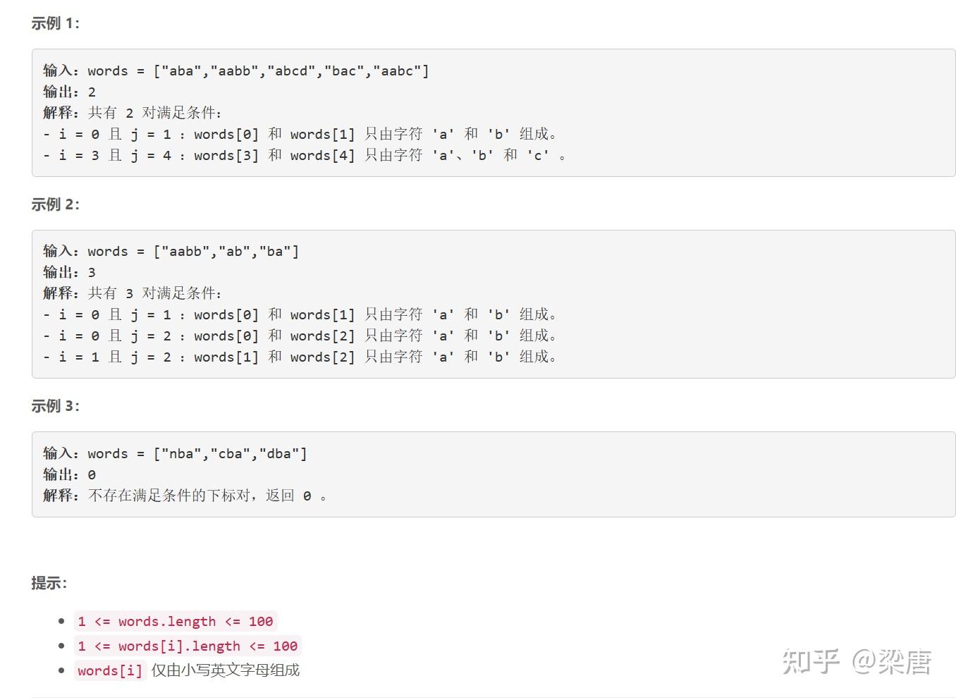 LeetCode周赛324，质量很不错，推荐萌新一刷 - 知乎
