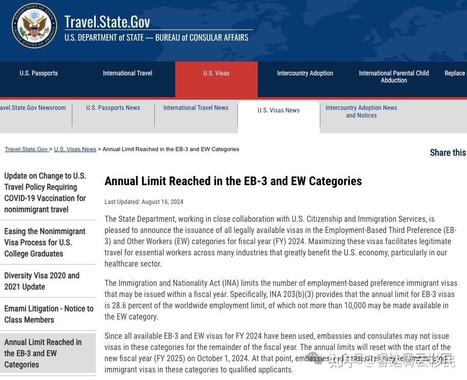美国EB类签证全面告急：2025财年EB-1/EB-3/EB-5配额同步耗尽 - 知乎