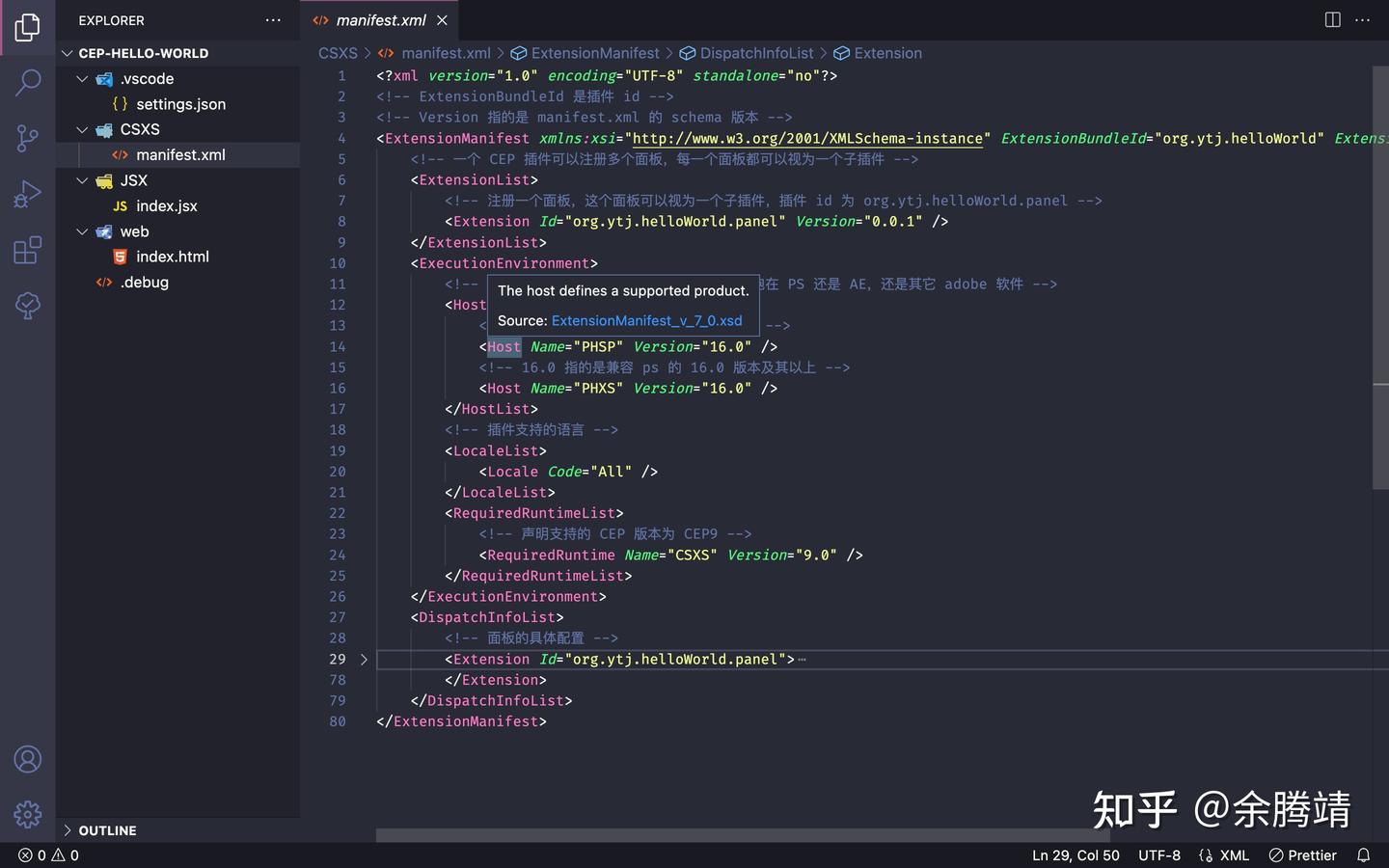 【CEP 扩展开发二】Hello World - 知乎