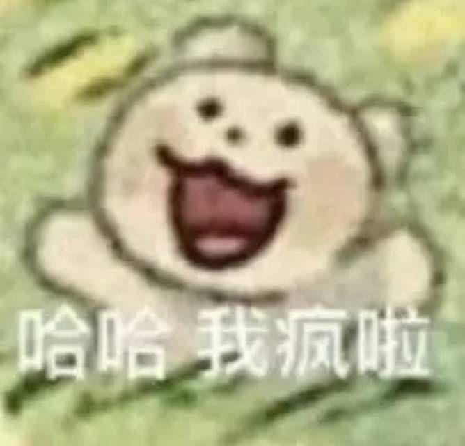 当代网友和打工人日常发疯表情包，高清无水印 - 知乎