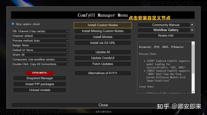 Comfy UI 与Web UI的区别 - 知乎