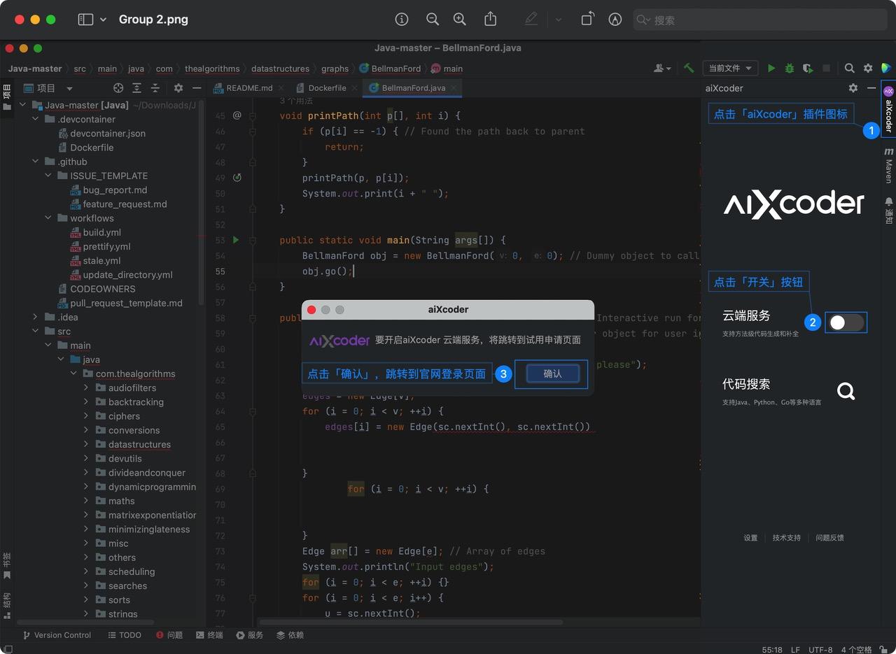 aiXcoder ：助你高效开发 尽享编程乐趣 - 知乎