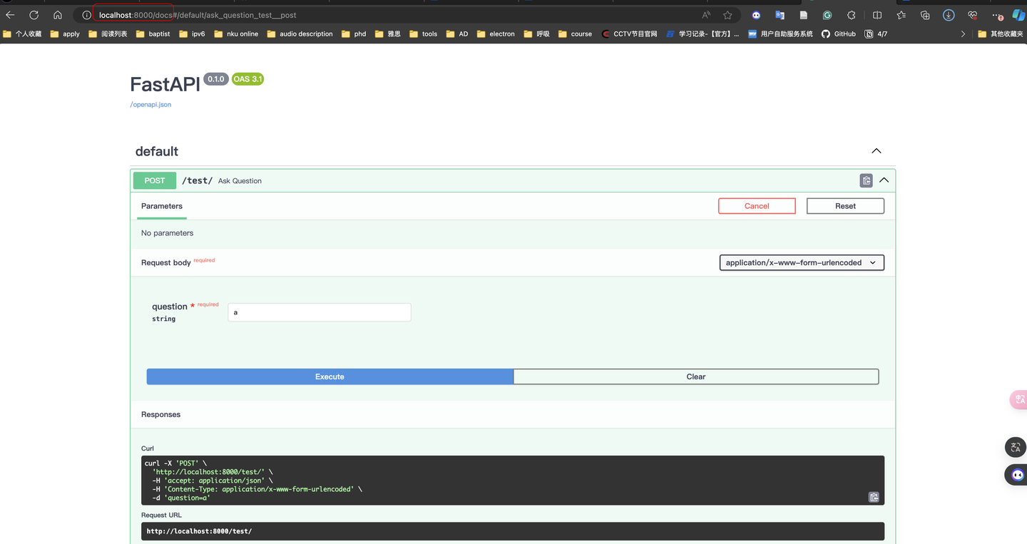 Fast api公网服务器部署，http请求 - 知乎
