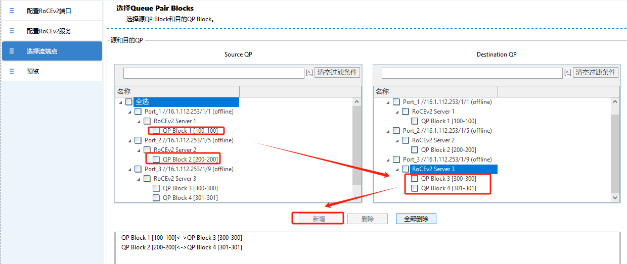 数据中心“流量风暴”来袭？揭秘RoCEv2的隐形守护者：PFC！ - 知乎