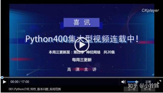 花一个月时间整理的Python资料！新手必看 - 知乎