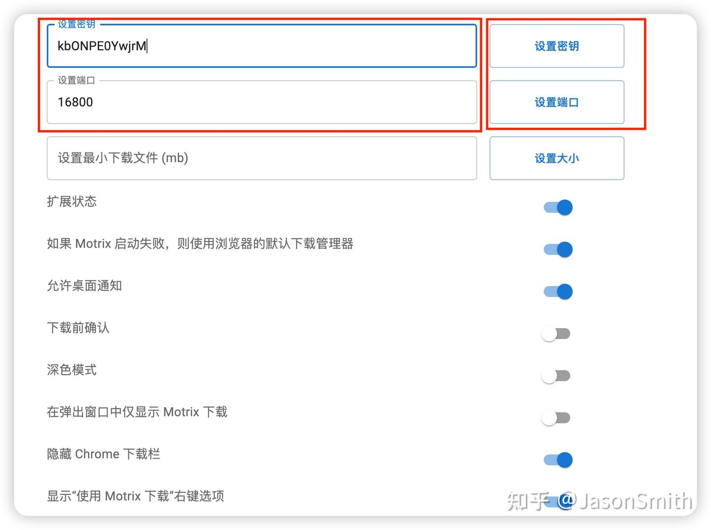 Motrix 配置和使用 - 知乎