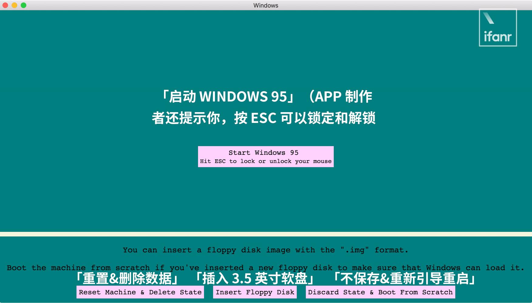 Windows 95 被做成了一款应用，我们在电脑上体验了它 - 知乎