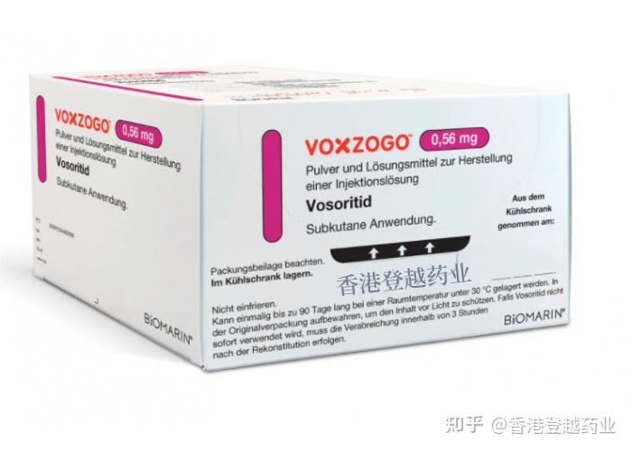 Voxzogo vosoritide（沃克佐戈）副作用及注意事项 - 知乎