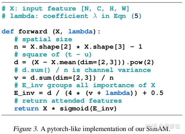 【ICML2021】SimAM: A Simple, Parameter-Free Attention Module for Convolutional Neural Networks - 知乎