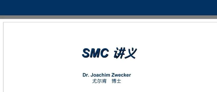 【91页PPT全文分享】SMC讲义：详解SMC原材料、SMC/BMC配方设计原理、SMC应用案例及推荐配方等内容 - 知乎