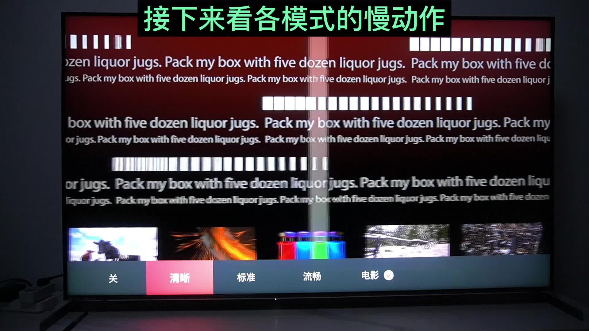 海信E8H电视速评：硬件拉满的海信线上旗舰miniLED电视 - 知乎