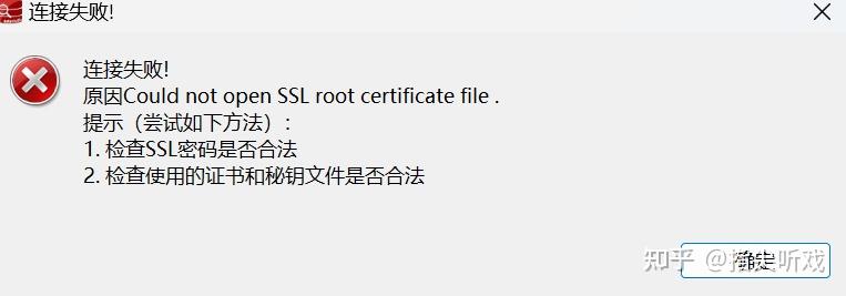 使用TPDSS连接GaussDB数据库 - 知乎