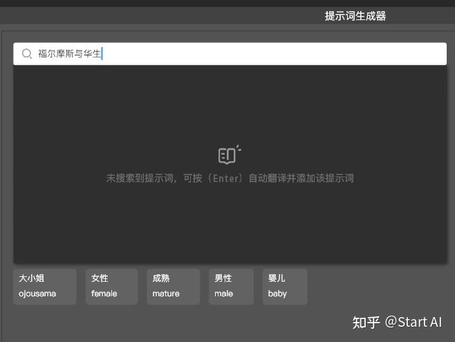 AI绘图工具StartAI安装与使用常见问题和解决方法 - 知乎