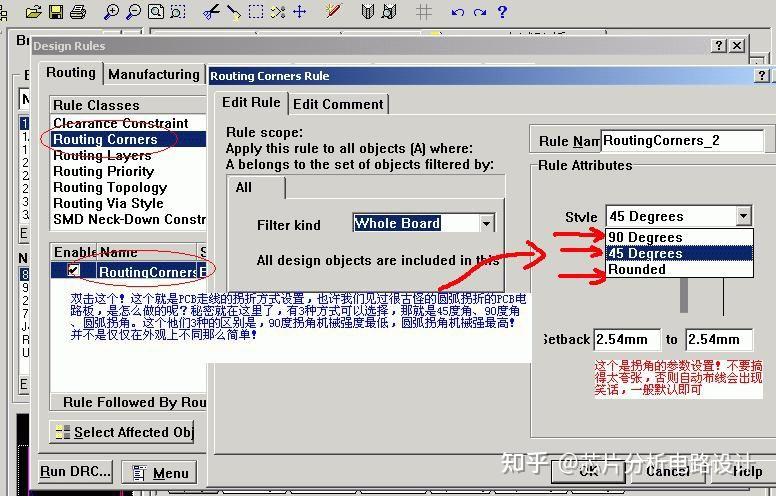 5天学会Protel 99SE - 知乎