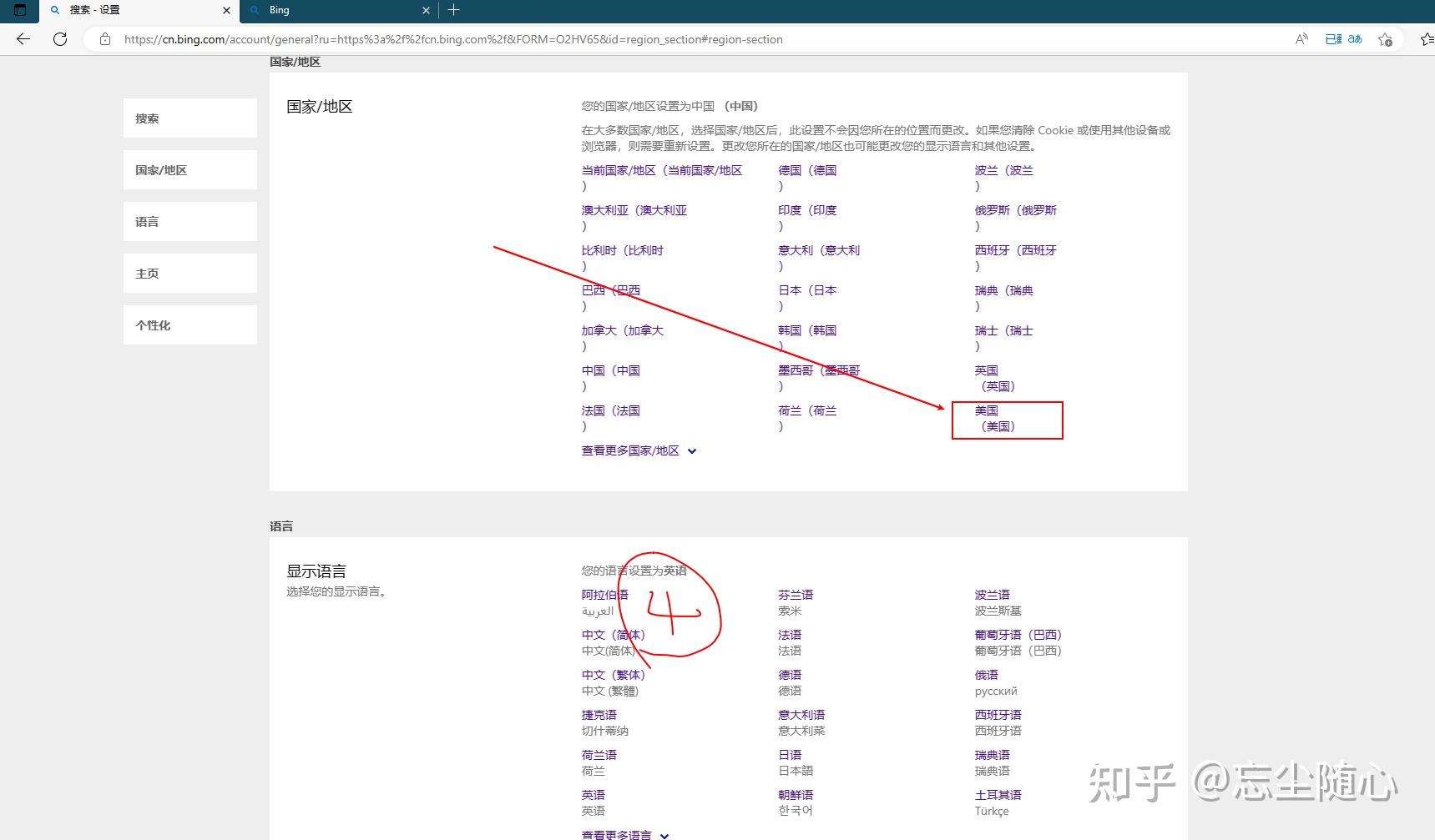 国内怎么用gpt 4？ 知乎