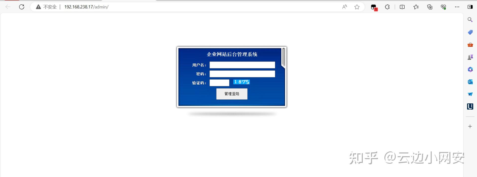 搭建自己 IIS+asp+access 框架的网站 - 知乎