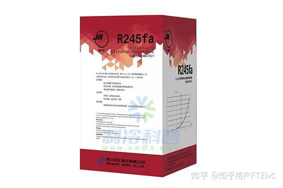 R245fa制冷剂「创弗为您科普发泡剂HFC-245fa制冷剂」 - 知乎
