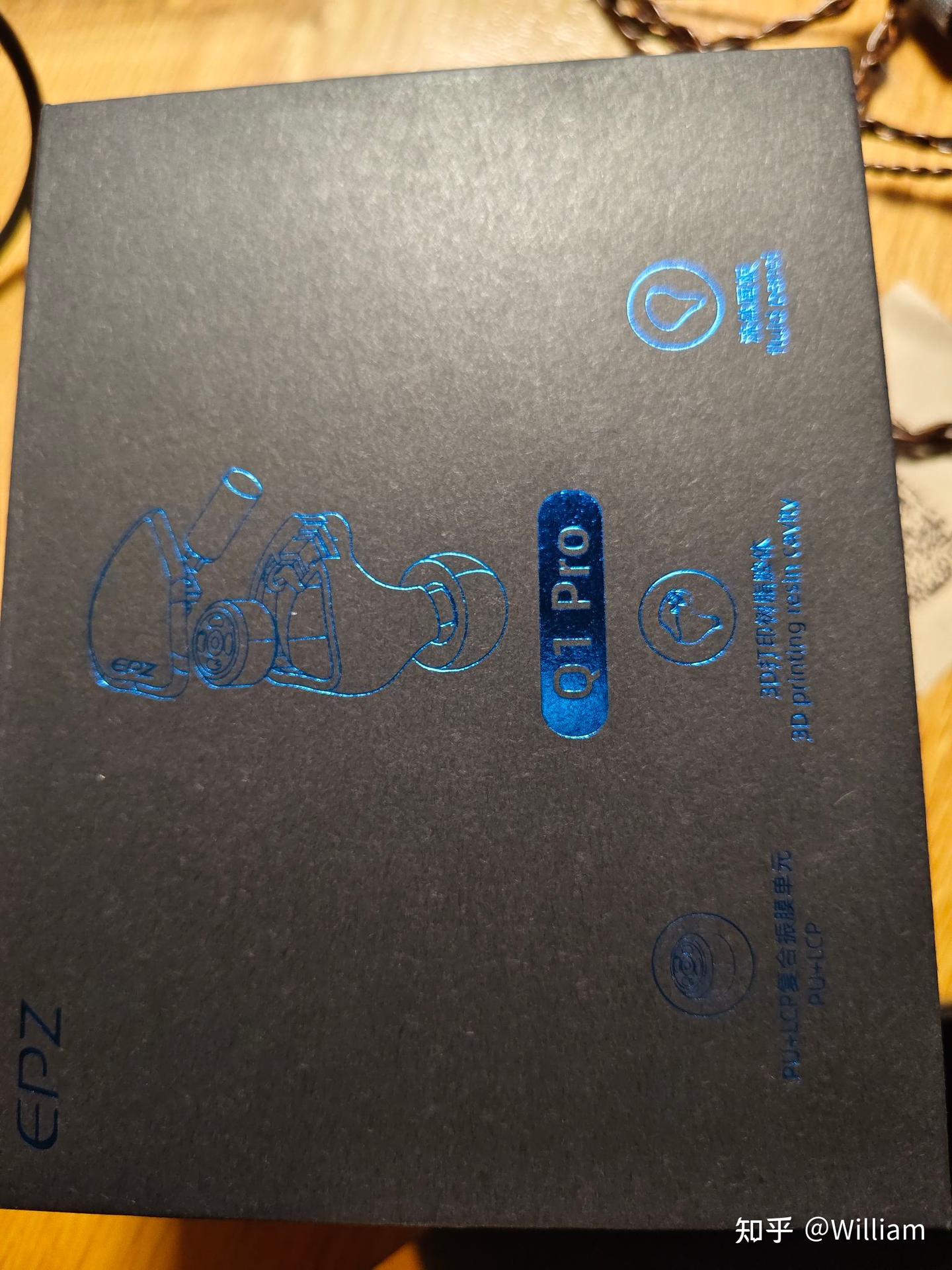 EPZ更新迭代之作epzQ1pro - 知乎