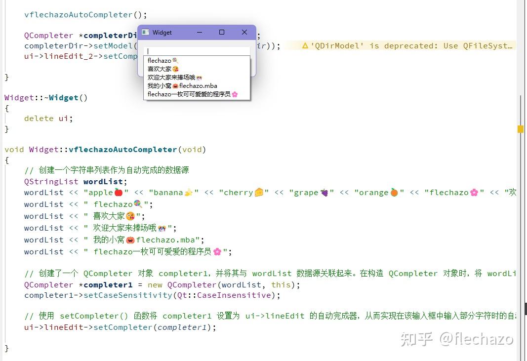 QT给输入框添加自动补全提示词 - 知乎
