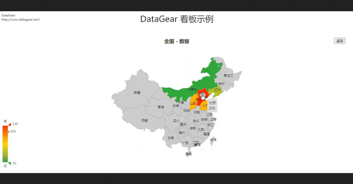 DataGear 制作支持全国、省、市三级数据钻取效果的地图数据可视化看板 - 知乎