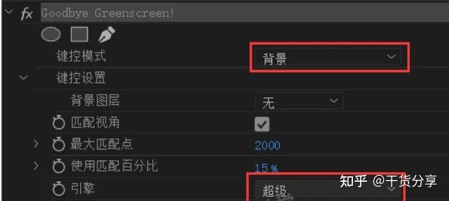 AE/PR智能视频抠像插件Goodbye Greenscreen无需绿幕也可视频抠像教程 - 知乎