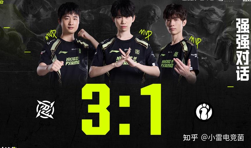 雷竞技资讯：Doinb谈内幕被IG偷到BP情报，有队卖NIP训练赛内容 - 知乎