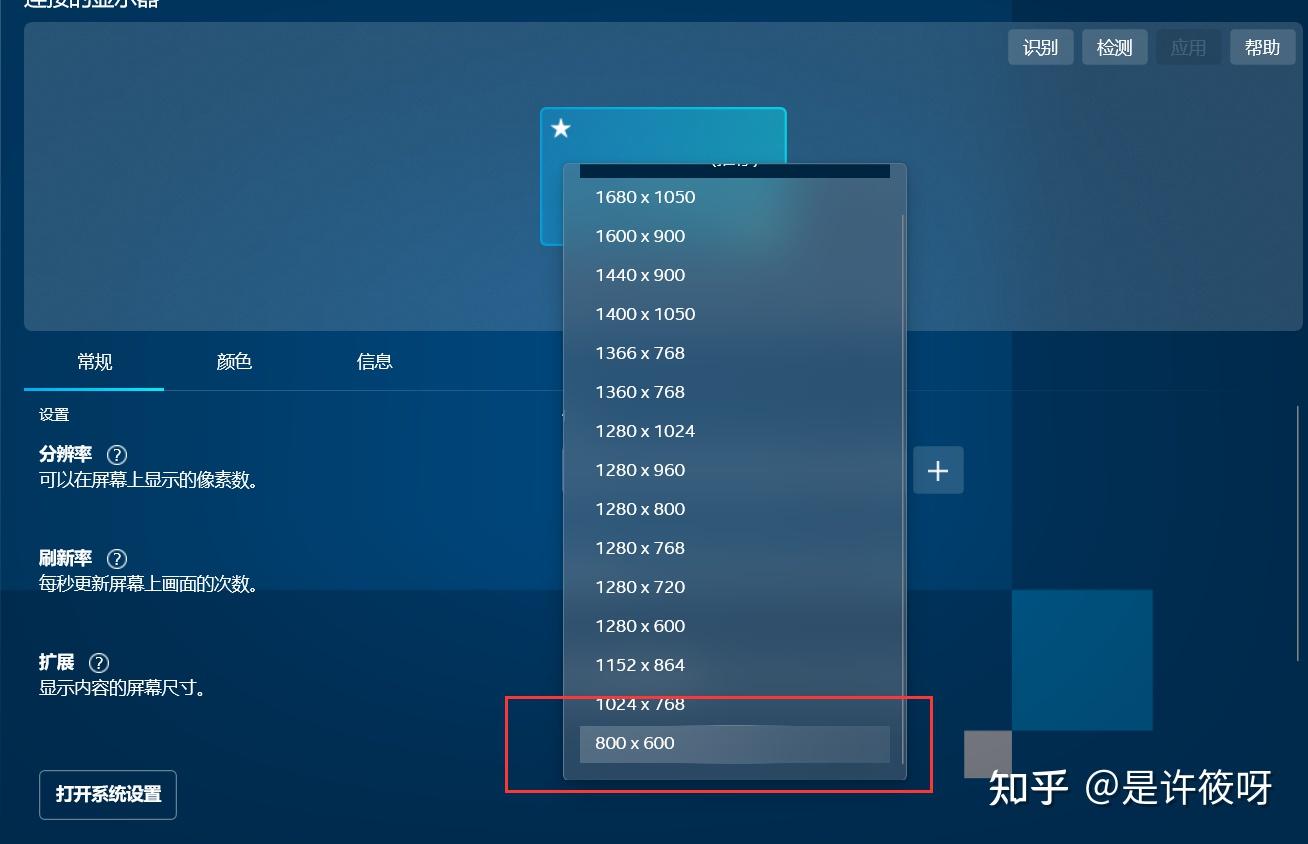 【CSGO】4：3分辨率设置问题 - 知乎