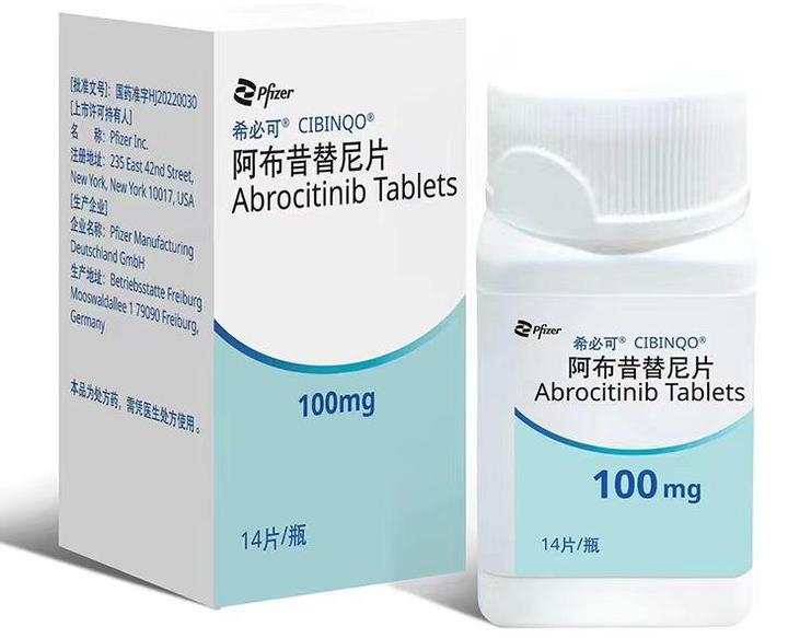 治疗青少年湿疹！阿布昔替尼（Abrocitinib、希必可）新适应症在华获批！附说明书-用法用量-医保报销-副作用 - 知乎