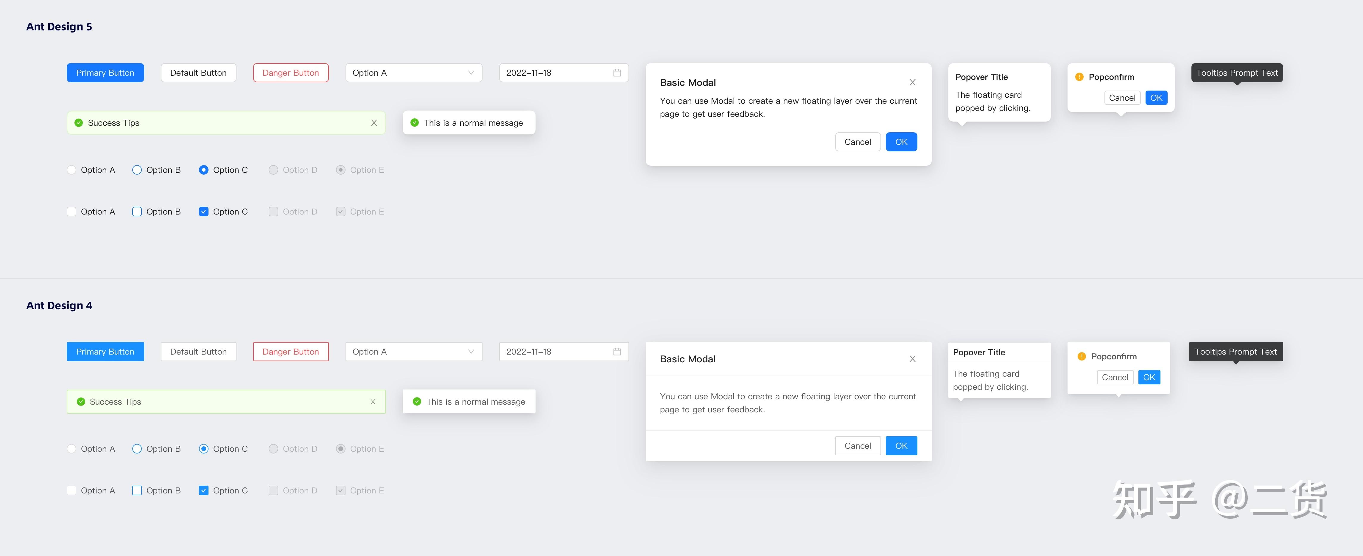 Ant Design 5.0 正式发布！ - 知乎