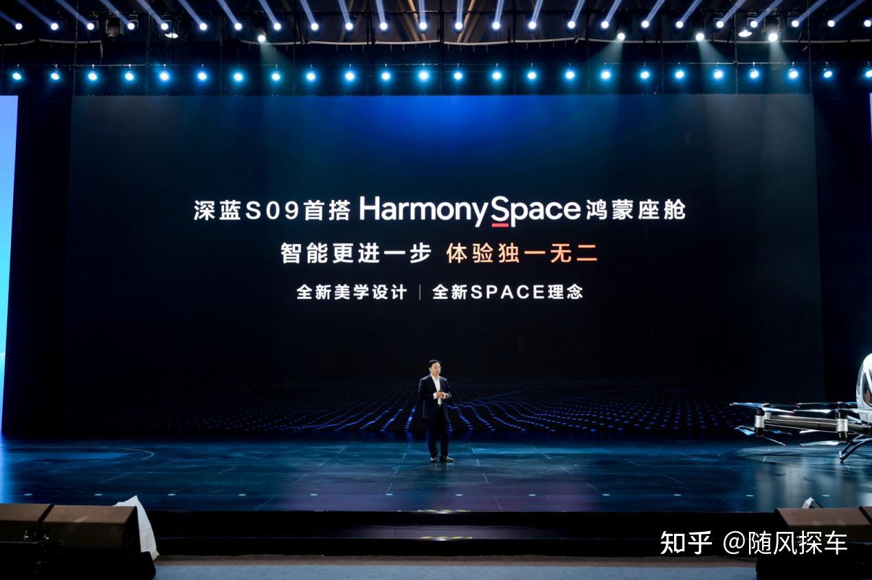 首搭华为乾崑智驾ADS 3.0，深蓝S09智能升级从容出行 - 知乎