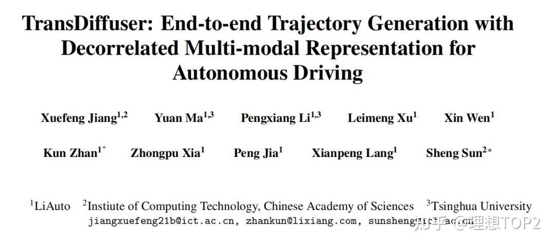 TransDiffuser: 理想VLA diffusion出轨迹的架构 - 知乎
