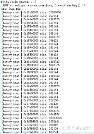 Frida GUI 工具 - 知乎