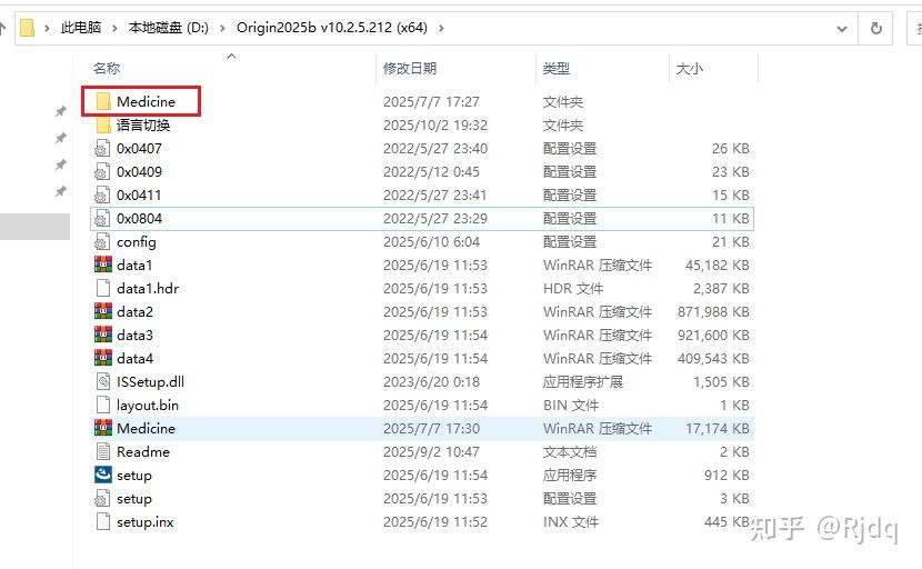 Origin2025b如何安装及资源 - 知乎