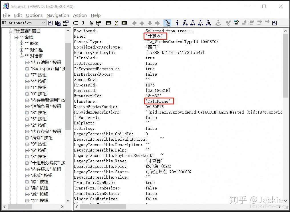 QT4C-Windows自动化测试框架正式开源 - 知乎