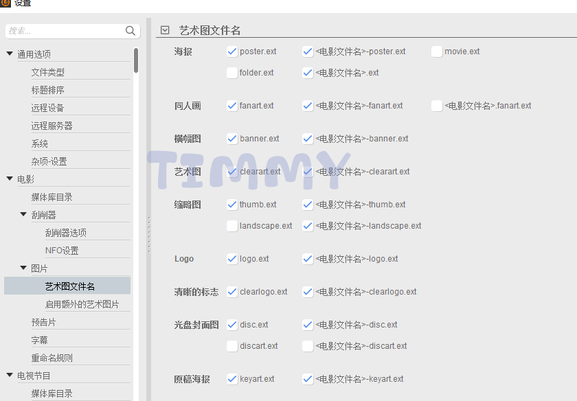 利用tinyMediaManager刮削影片，解决家用nas软件plex电影墙的问题 - 知乎