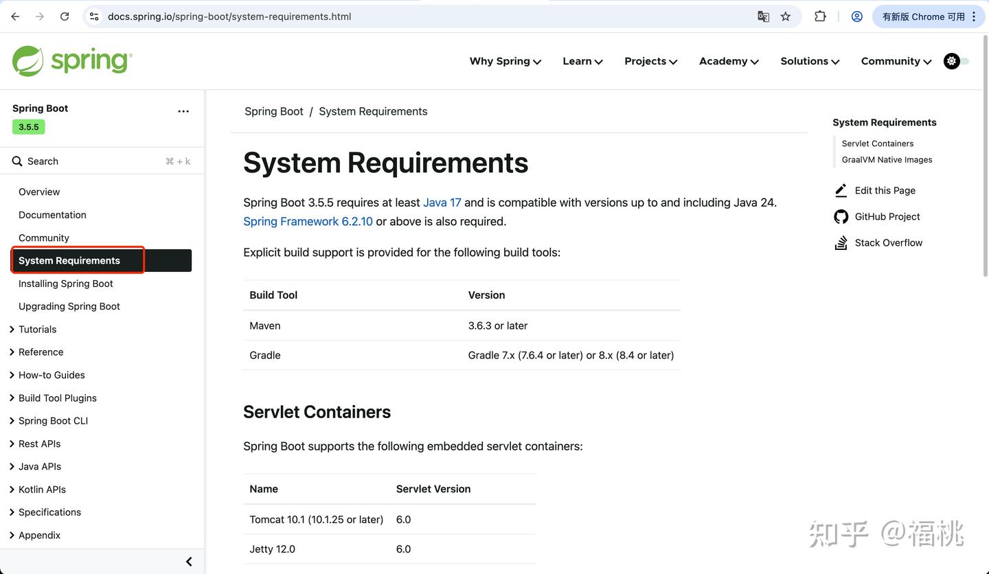 SpringBoot版本介绍 - 知乎