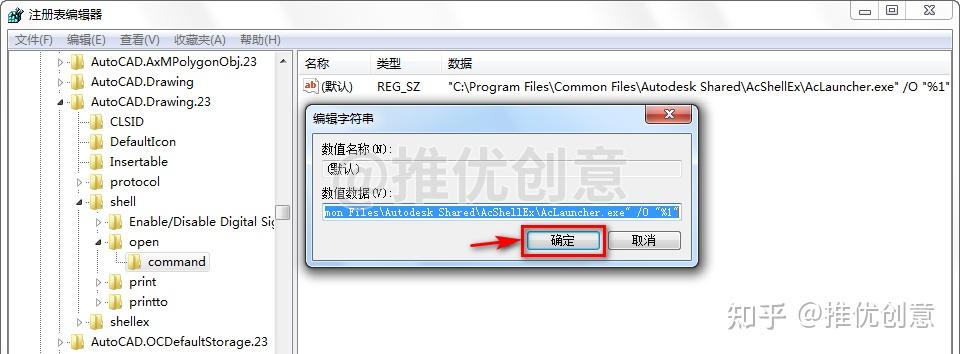 选择AutoCAD DWG Launcher打开方式双击文件没有反应！求各位大神解答？ - 知乎