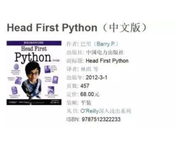 六星教育：最适合Python初学者的6本书籍，墙裂推荐！ - 知乎