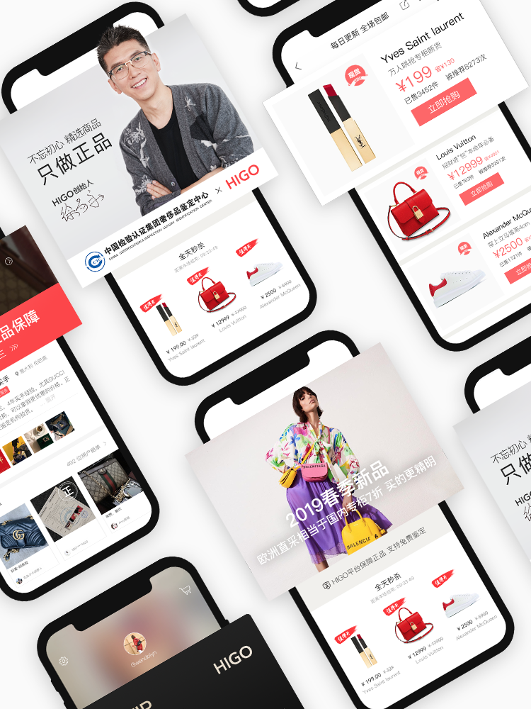 HIGO 和你的五年成长历程 - 知乎