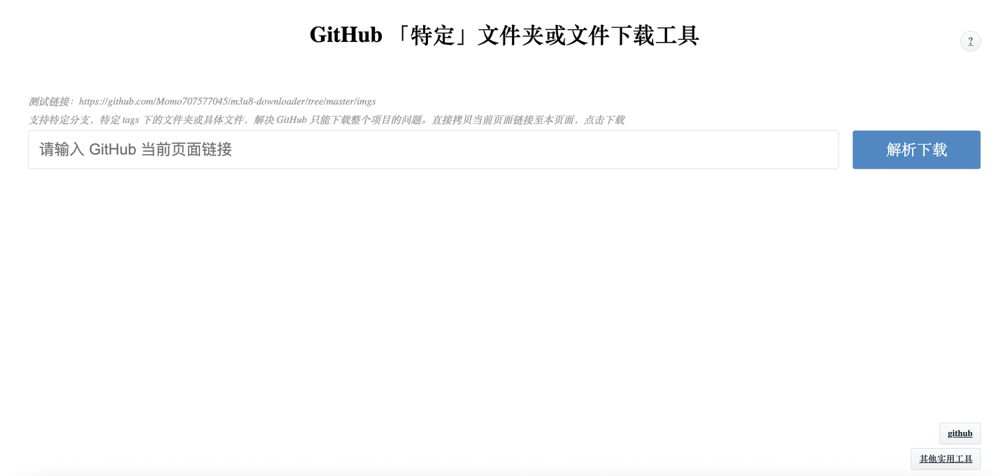 🤣 Github | 如何在Github上只下载一个文件或文件夹！？ - 知乎