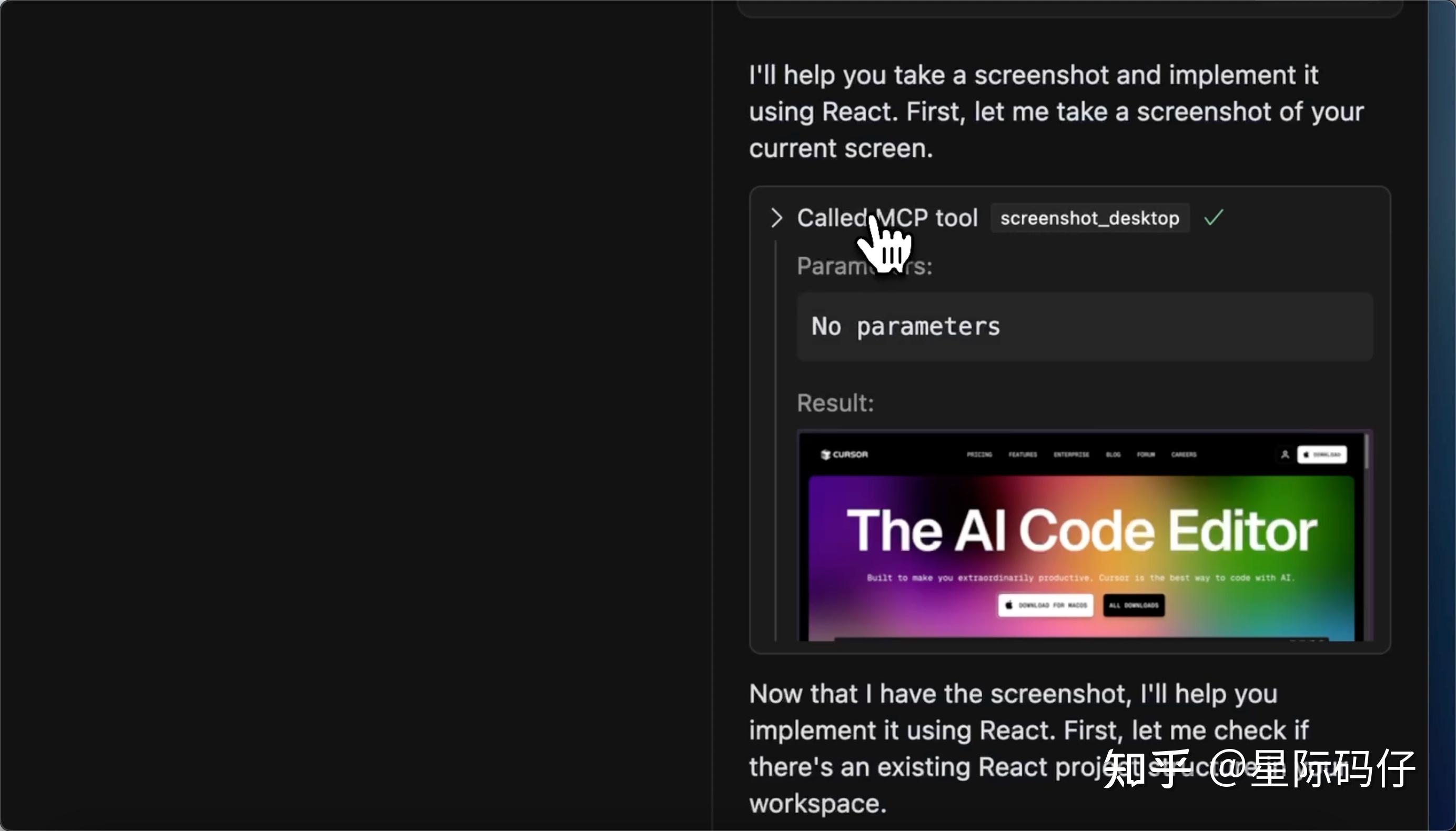 Cursor v0.49 更新：自动生成规则、终端命令编辑和MCP识别图像 - 知乎