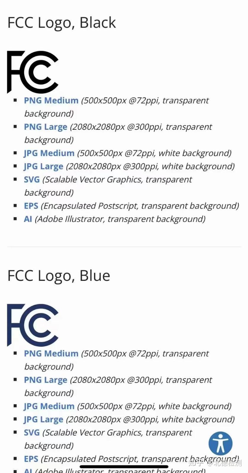 重要资讯 | 近日FCC官网更新了FCC Logo - 知乎