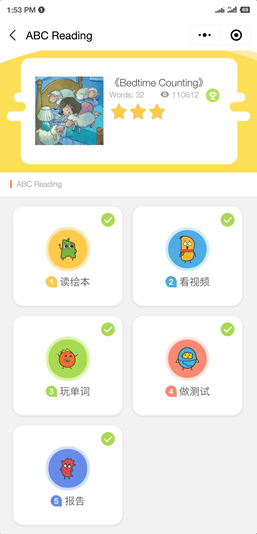 带娃在ABC Reading阅读已坚持200天，记录RAZ英语绘本升级过程！ - 知乎