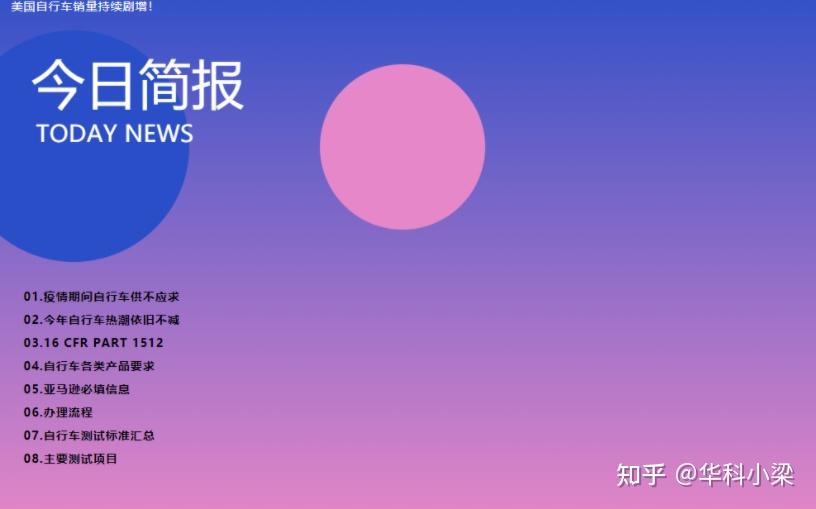 什么是GCC认证，GCC认证要注意哪些事项呢？ - 知乎