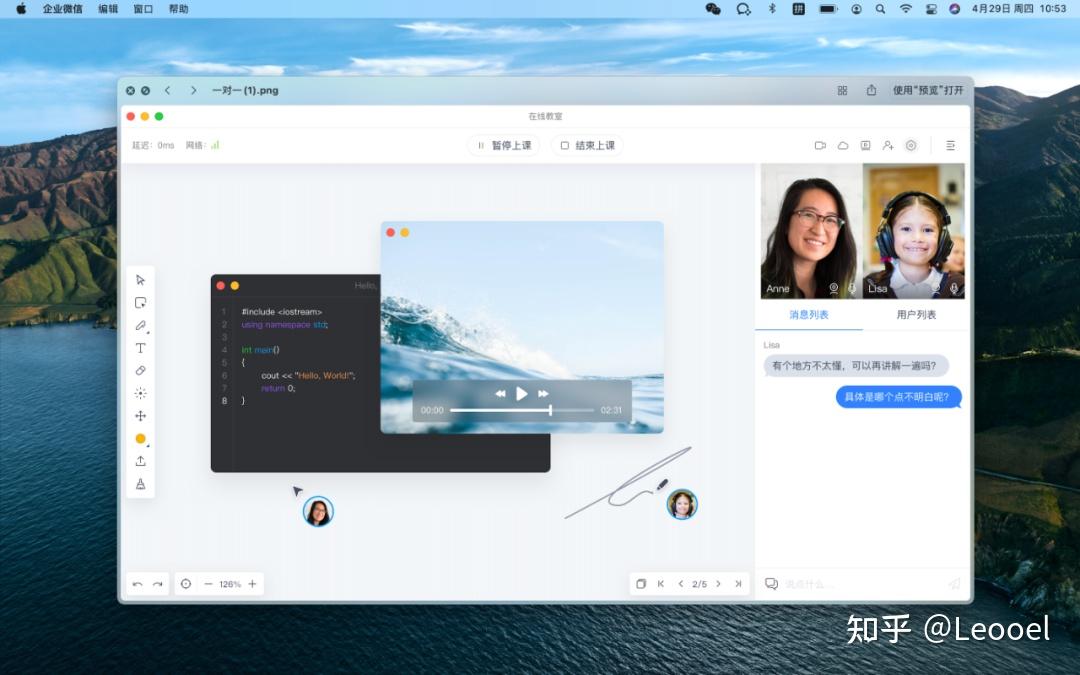 Agora Flat：开源、可定制的在线互动教室 - 知乎