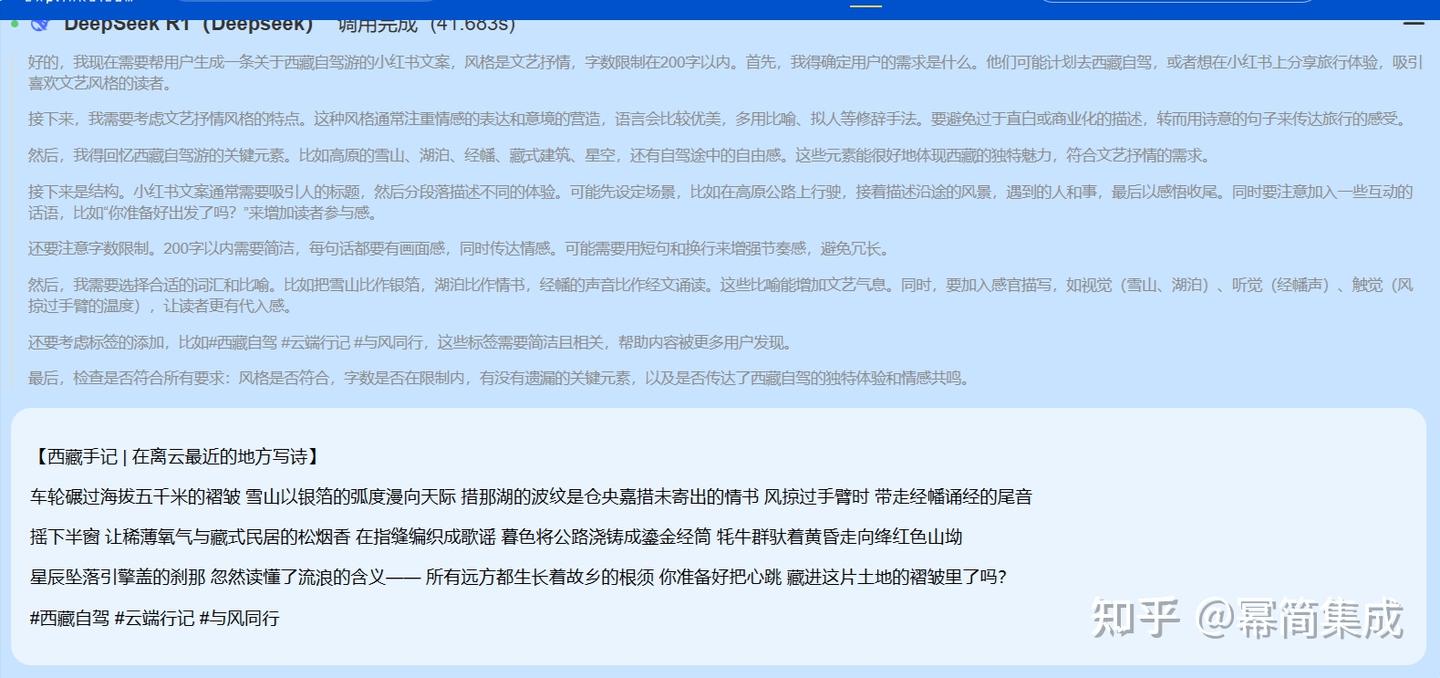 无需API接入！5大国产AI大模型API文本生成能力实测对比（附试用入口） - 知乎