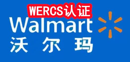 wercsmart注册系统变化/WERCS查询WPS ID - 知乎