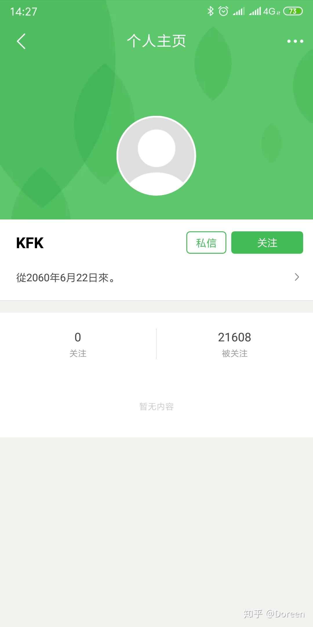 KFK一个叫KFK的未来人炸了豆瓣，而我不知道这篇文章还能活多久 - 知乎