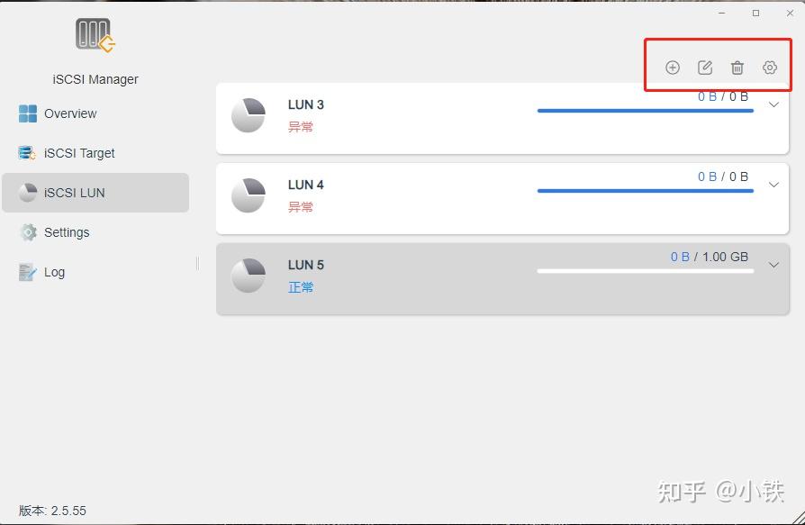 三步教你怎么使用iSCSI Manager，你GET了吗？ - 知乎
